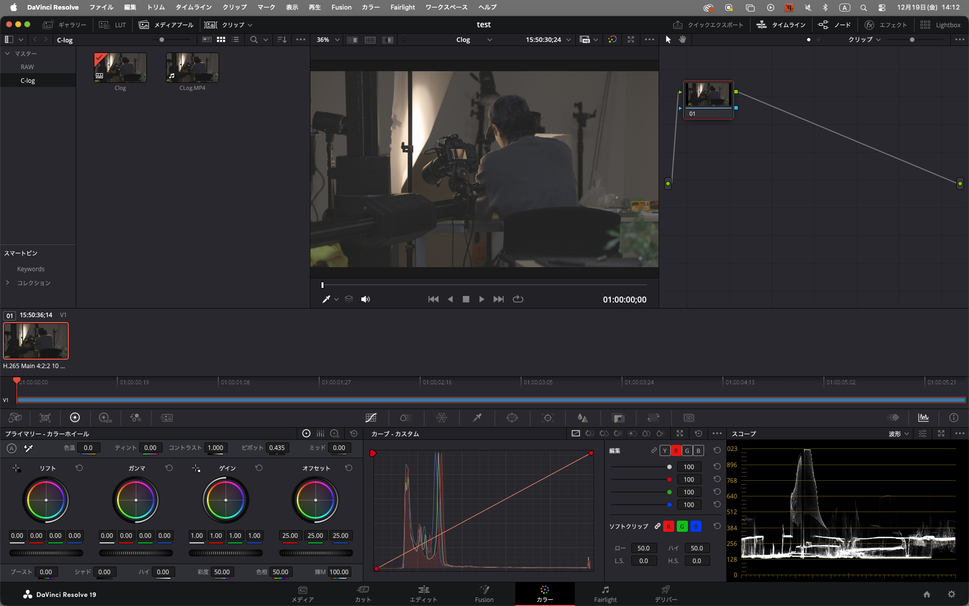 【LOG撮影】普通にとるのとどう違うの？ - BIZMO（ビズモ） | 動画も写真も、撮影はまとめてプロにお任せ！